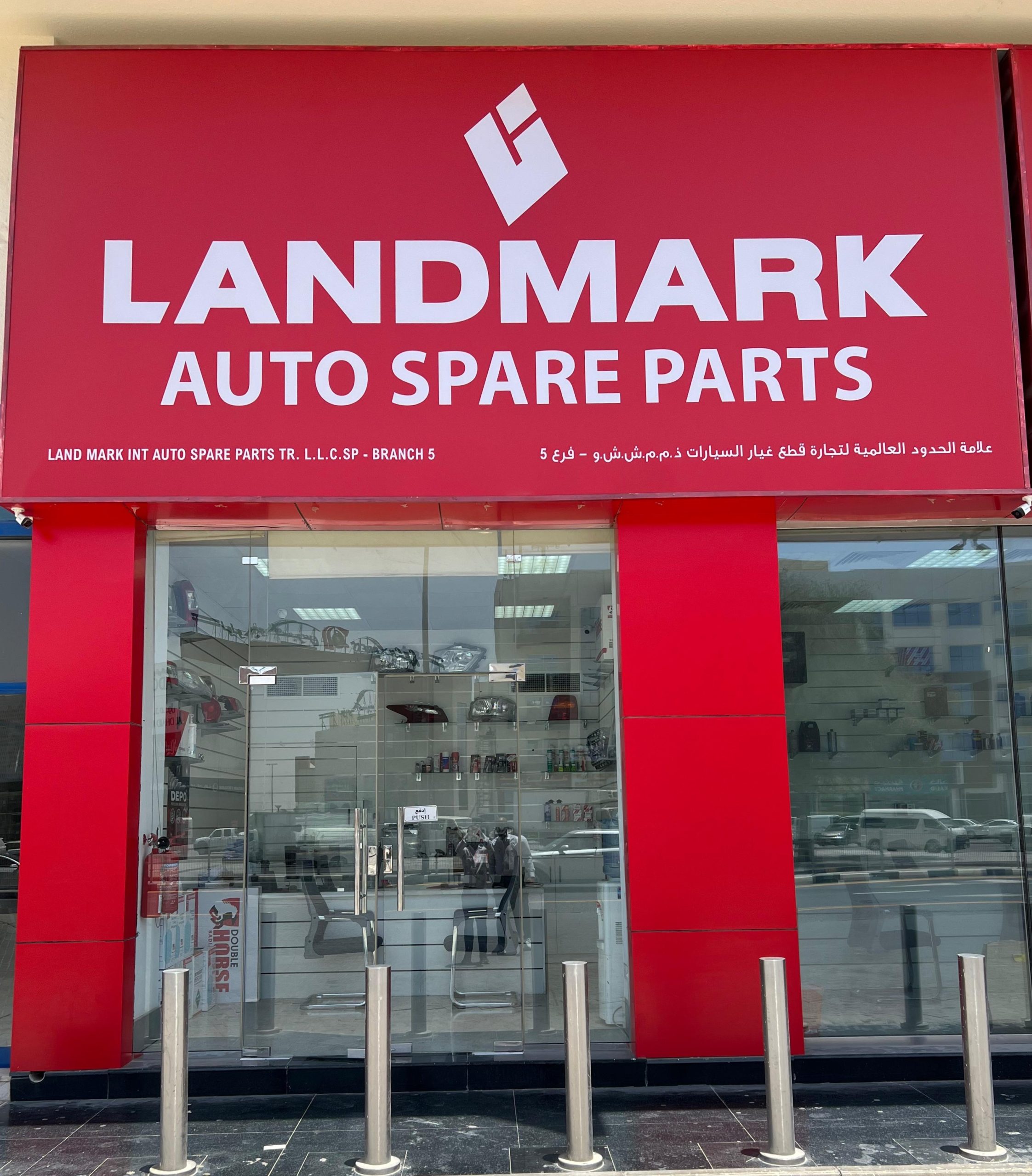 Best Auto Spare Parts Store in Dhaid, Sharjah Best Auto Spare Parts Store in Dhaid, Sharjah ...